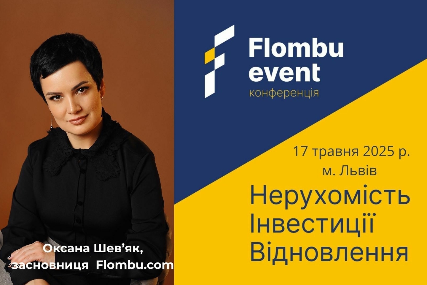 Як нові реалії формують ринок нерухомості в Україні | Flombu.com